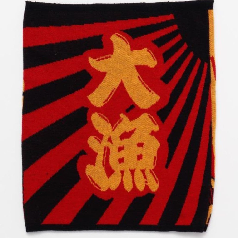 Japanese Haramaki | NukuNuku.co.uk